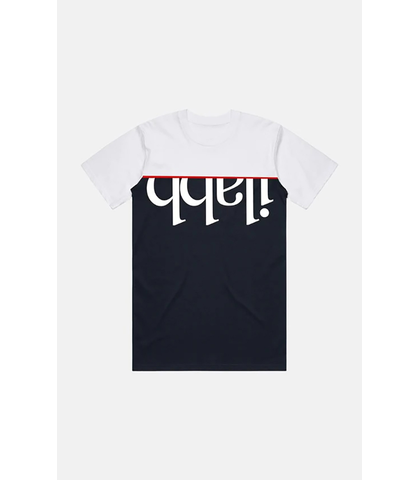 ILABB MENS CLASSIC TEE - CUTOFF - NAVY / WHITE - Mens-Tops : Sequence ...